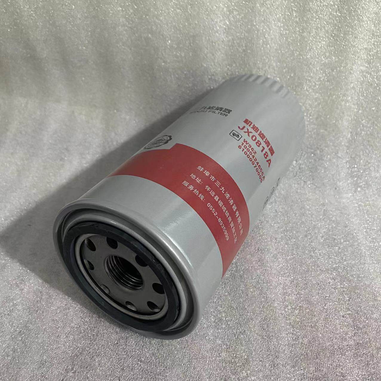 JX0818A机油滤清器适用于东方红拖拉机机油滤芯装载机机滤_虎窝淘