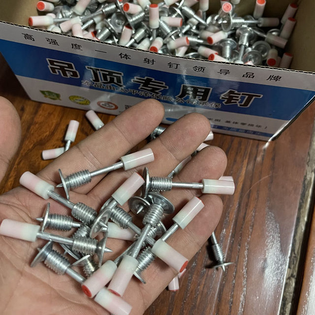 New mini gun special M8 thread integrated nails screwdronic screw ...