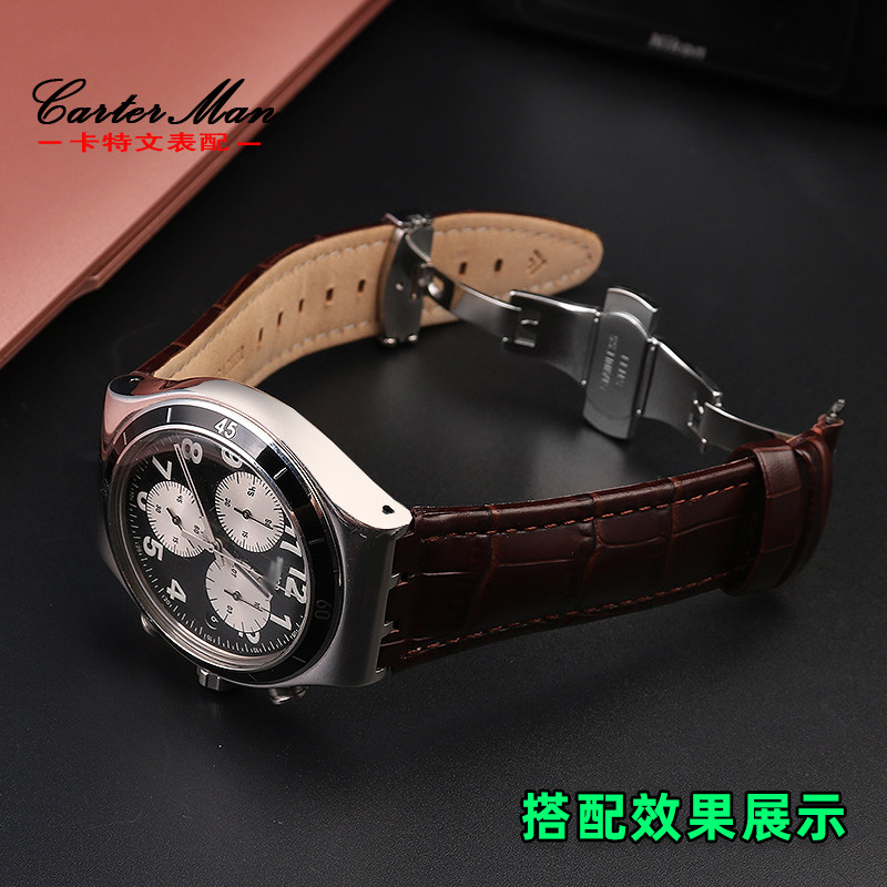 真皮手表带适配SWATCH斯沃琪YVS400 YVS451 YVB404腕带凹凸接口男_虎窝淘