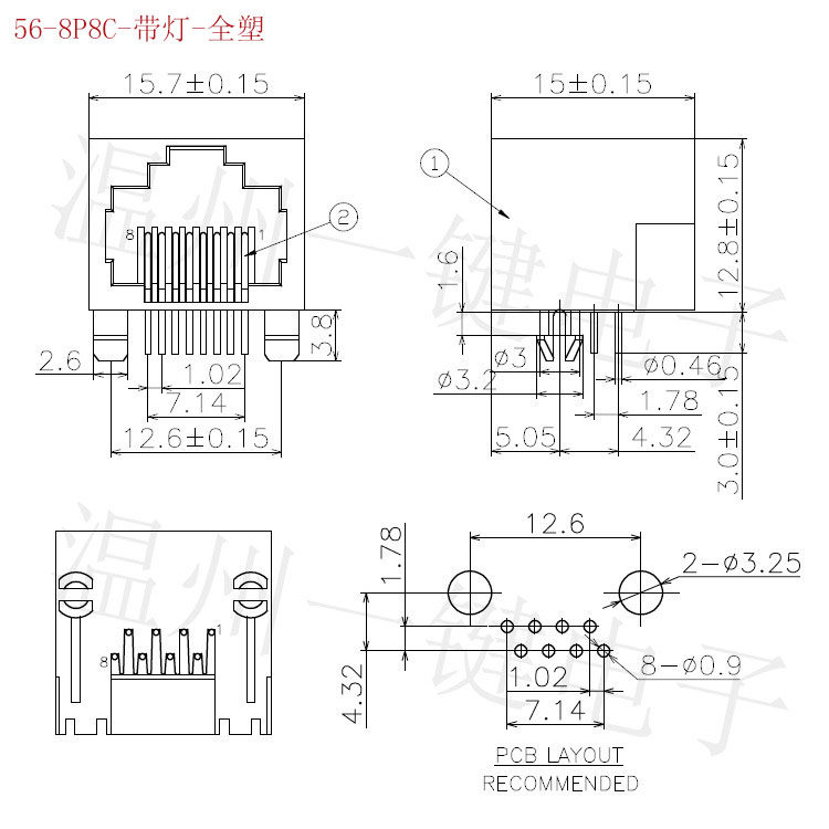 RJ45插座5603网络接口90度 RJ56带灯/不带灯有/无弹片水晶头座_虎窝淘
