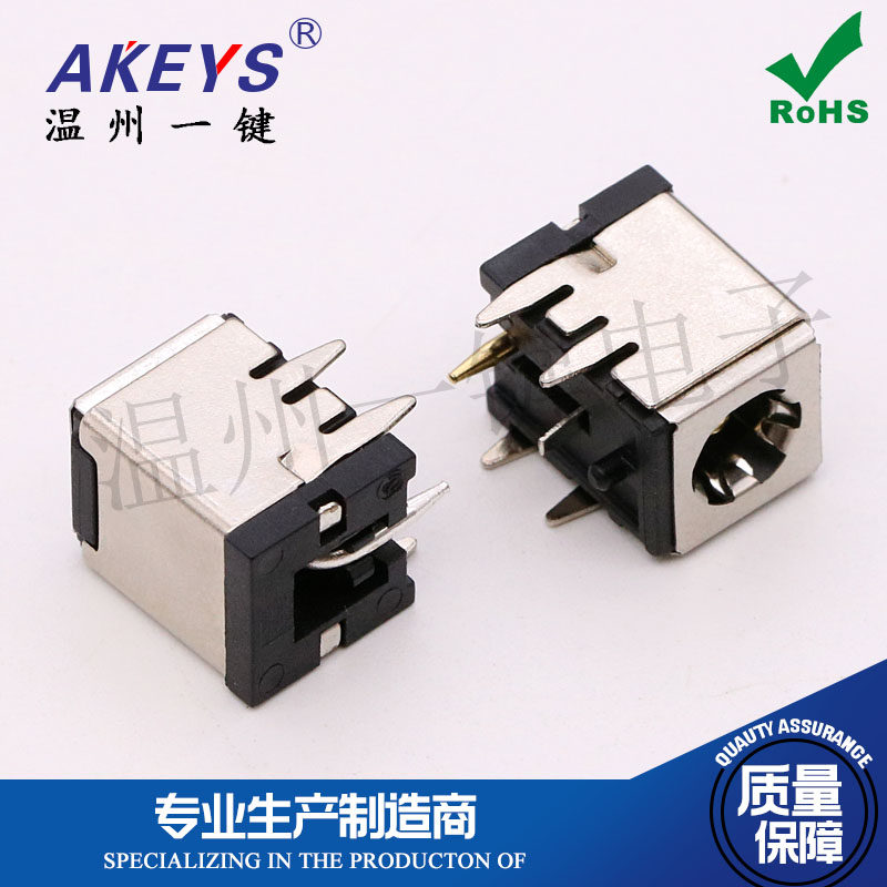 DC-007B显示器笔记本电源插座铁壳支架大电流直流母座5521/5525_虎窝淘