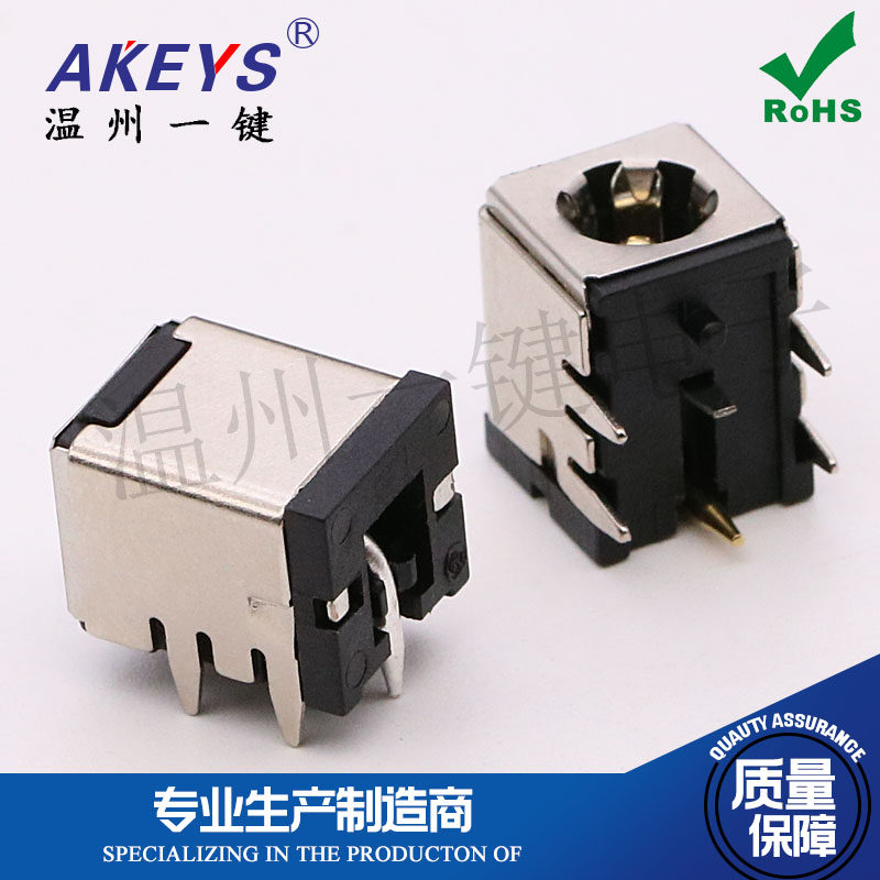 DC-007B显示器笔记本电源插座铁壳支架大电流直流母座5521/5525_虎窝淘