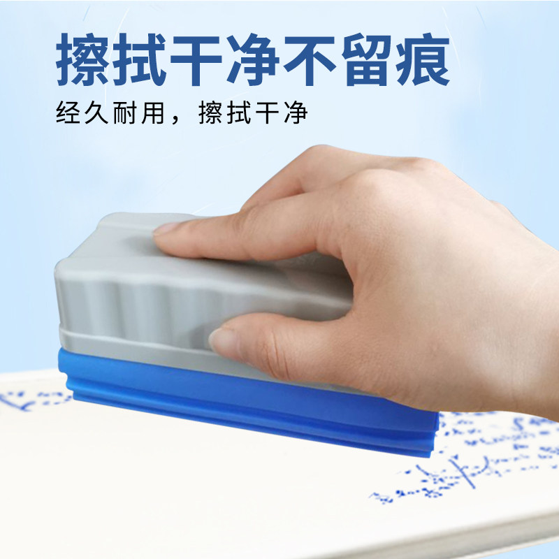 蓝贝思特湿擦胶棉板擦套装无尘粉笔板擦带多功能板擦盒白板黑板擦_虎窝淘