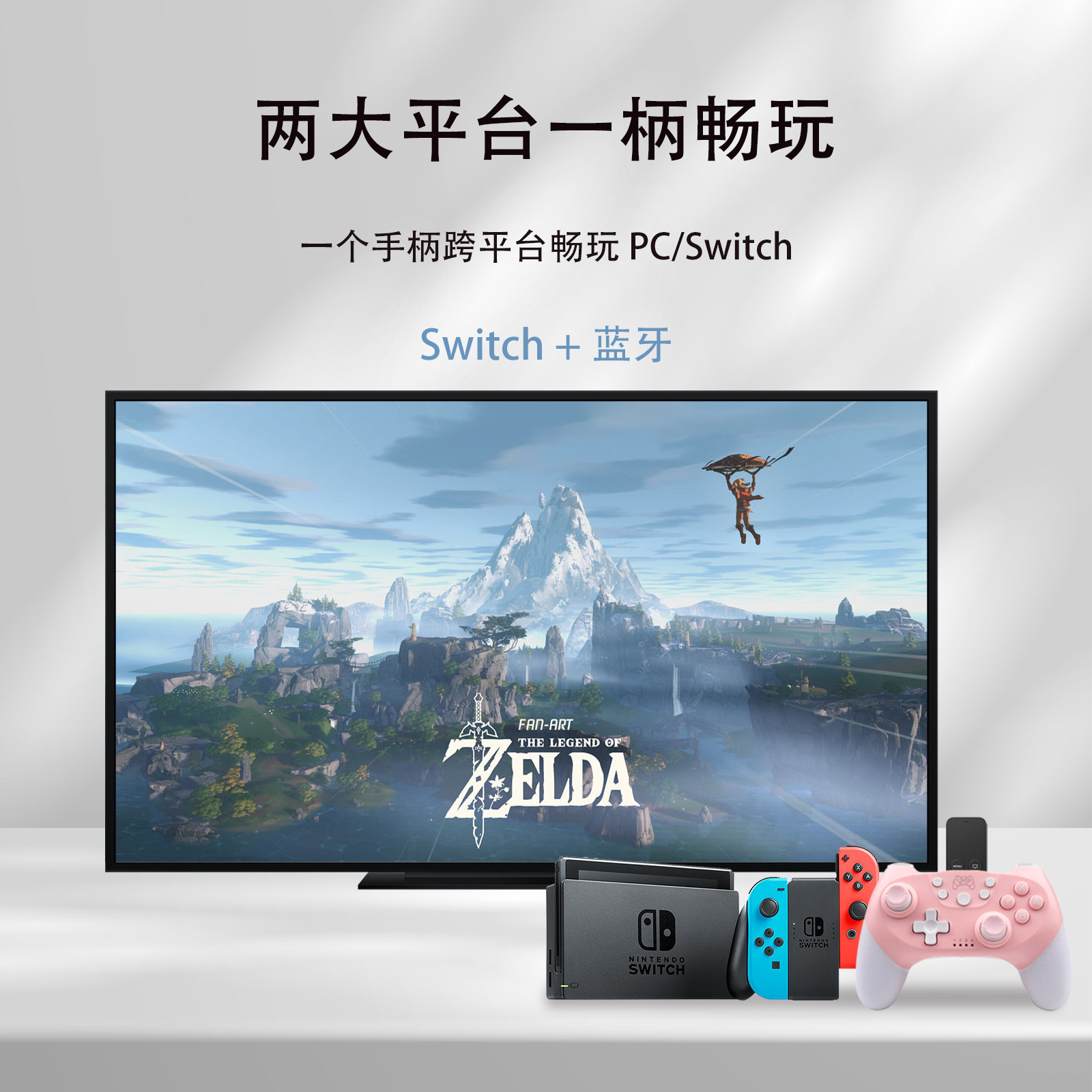 Switch无线蓝牙手柄ns电脑兼容 Steam手柄 体感震动lite游戏手柄_虎窝淘