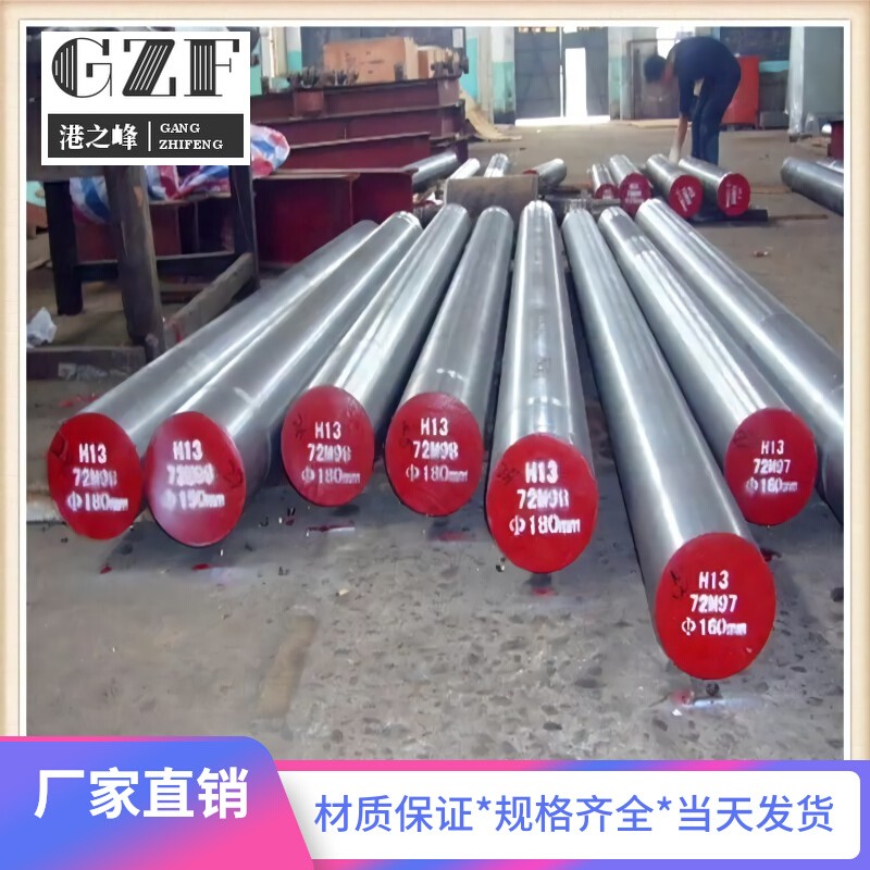 60SI2MN圆钢棒20CrMnTi 20Crmo 40Cr 65MN GCR15圆棒40CrNiMo零切_虎窝淘
