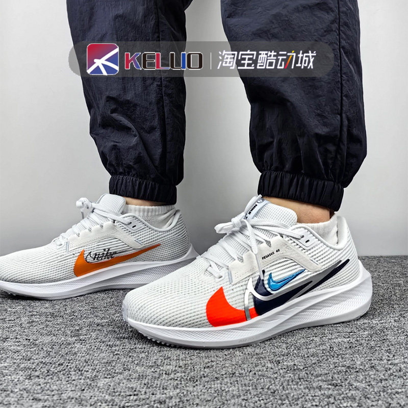 Nike Air Zoom Pegasus飞马40黑色白色防滑耐磨跑步鞋FB7179-001_虎窝淘