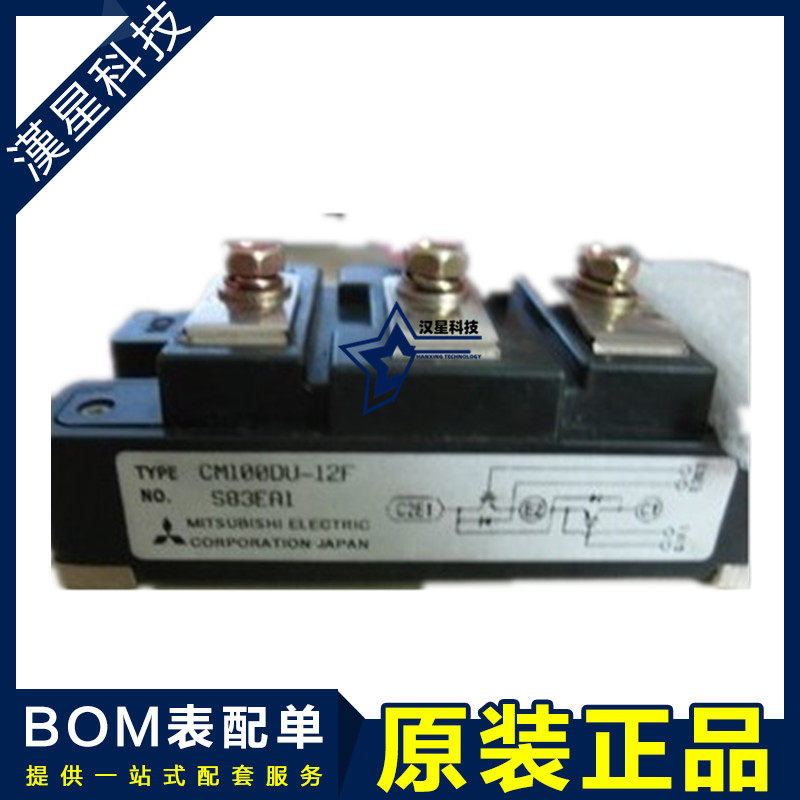 PS11023-A PS11025-A全新原装模块新旧皆有可咨询_虎窝淘
