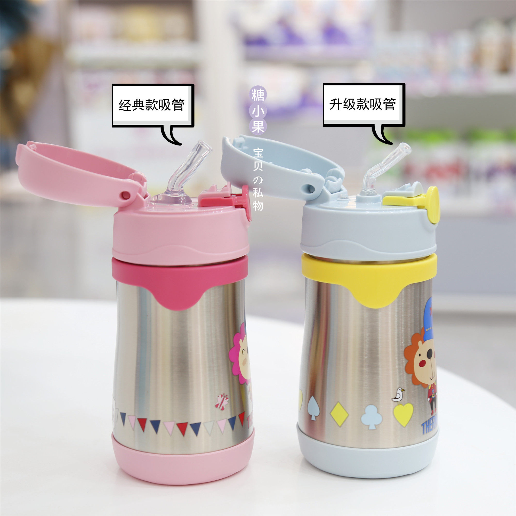 Thermos膳魔师Foogo儿童不锈钢保温杯宝宝学饮杯便携小学生吸管杯_虎窝淘