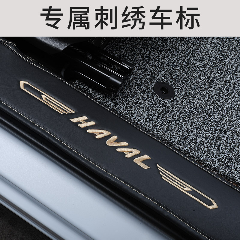 专用长城哈弗三代H6新能源M6大狗二代plus枭龙MAX全包围汽车脚垫_虎窝淘