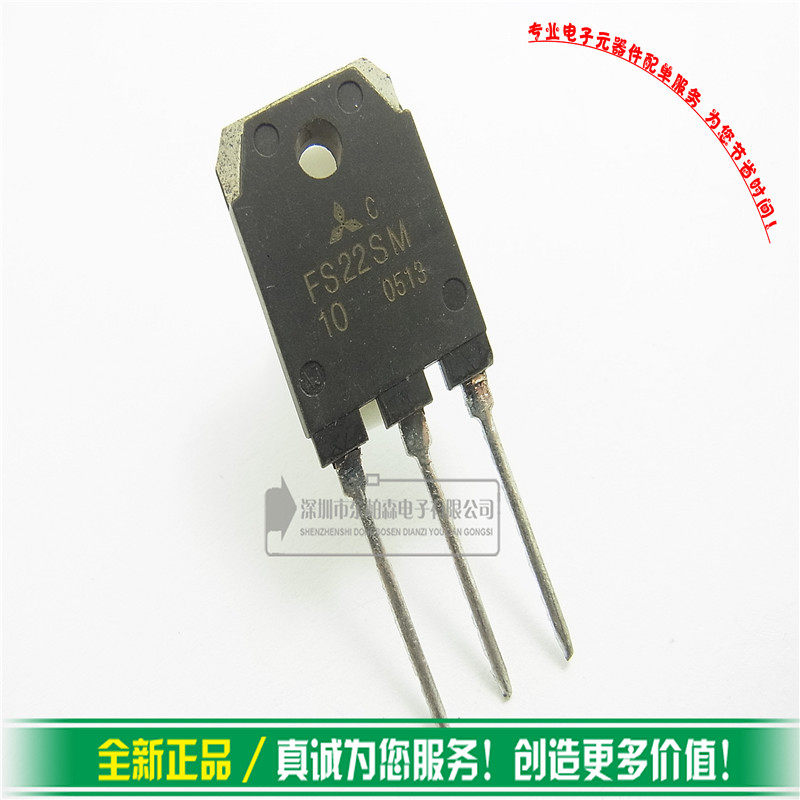三极管FS22SM-10场效应管 22A500V TO3P现货_虎窝淘