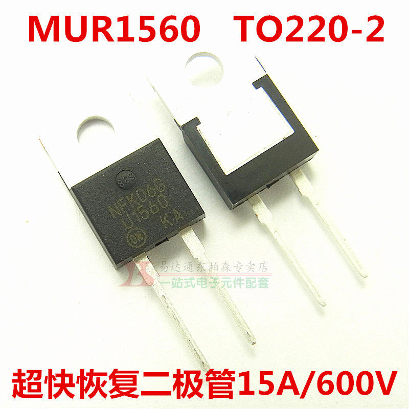 MUR1560快速整流二极管 U1560 MUR1560G TO220-2全新_虎窝淘
