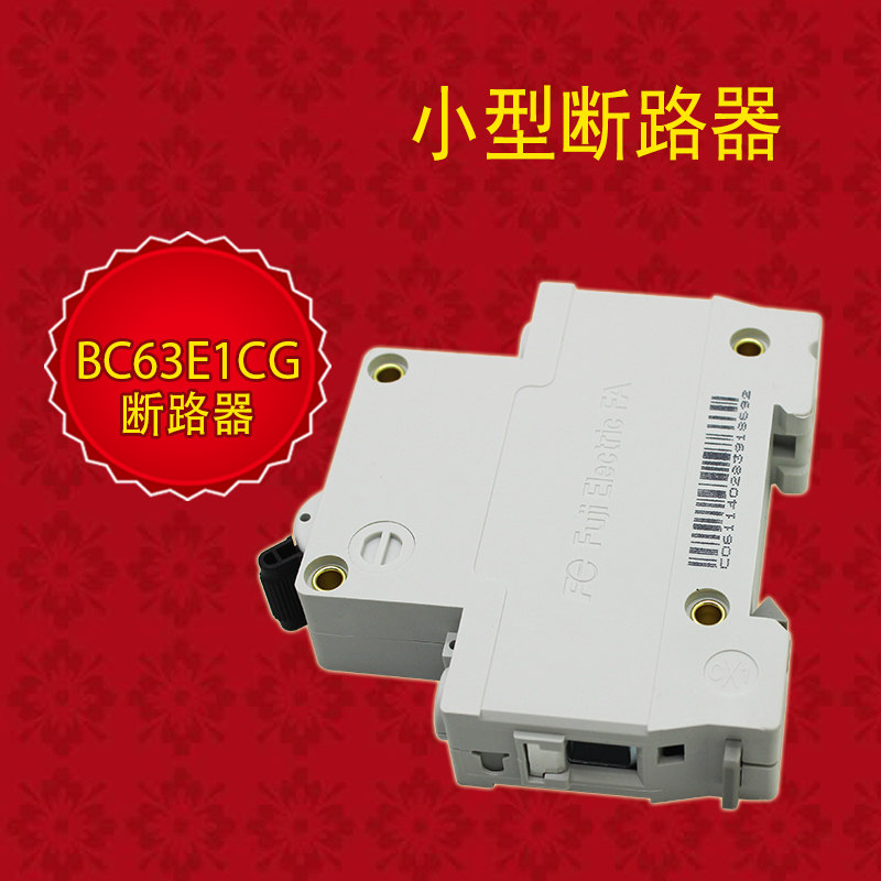 FUJI进口富士 BC63E1CG-1P004小型断路器 C4A 400V_虎窝淘