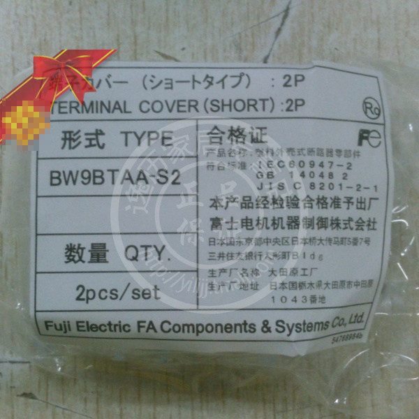 富士断路器端子盖 BW9BTAA-S2_虎窝淘