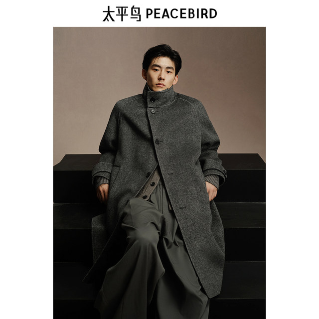 Taiping Bird Men's Wool Walking Men's 24 -year winter new wool woolen coat