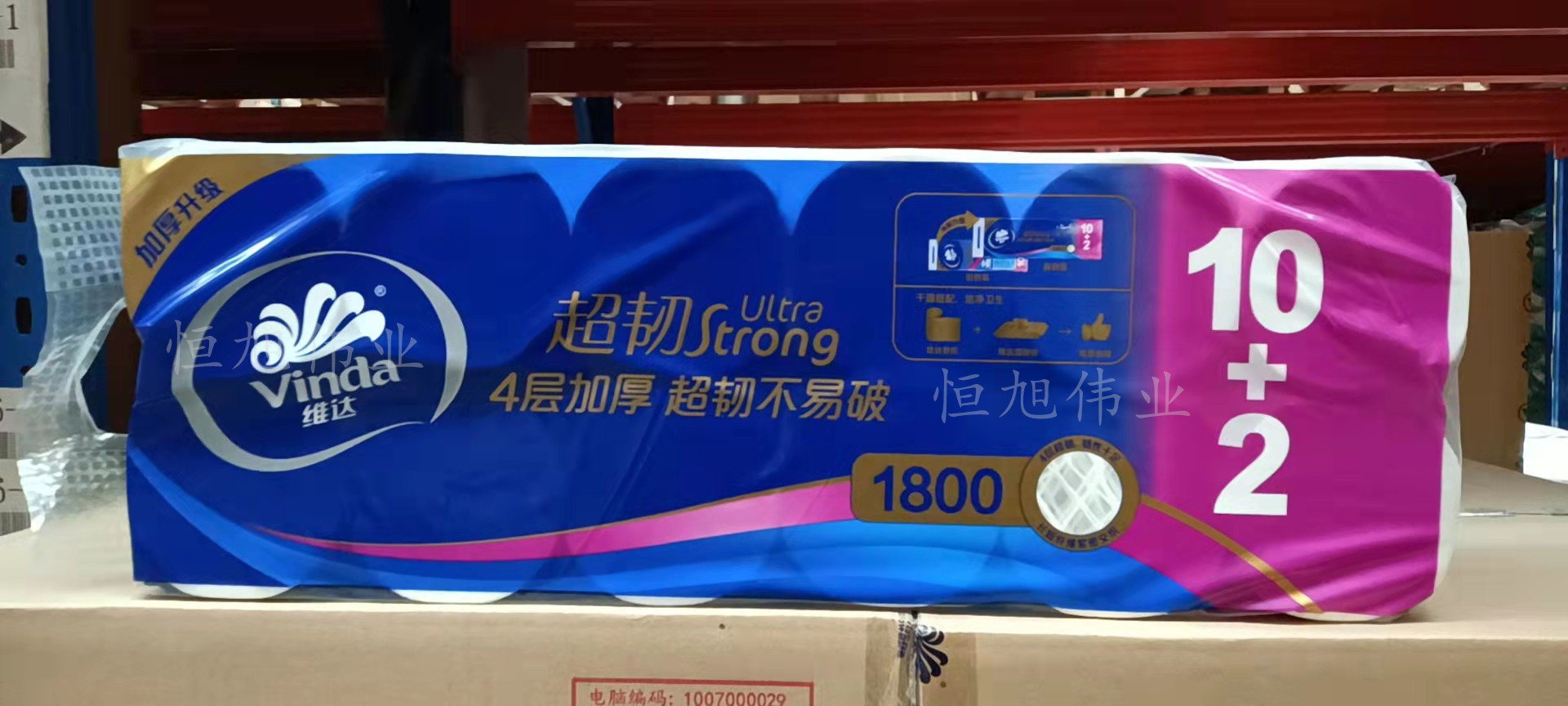 维达1800g卷纸家用实惠装超韧4层短卷无芯卫生纸巾12卷家庭v4492_虎窝淘