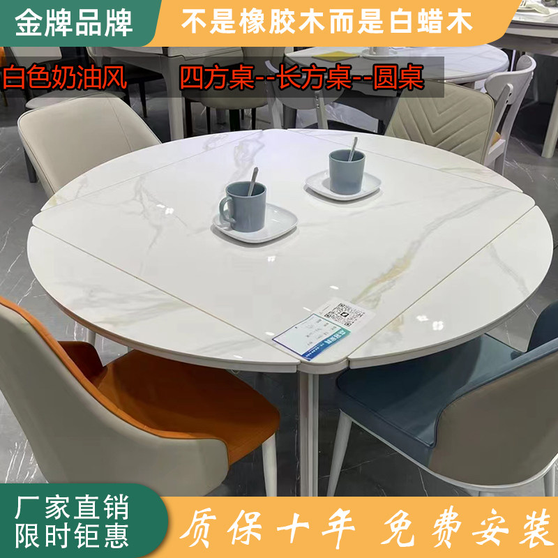 轻奢岩板四方餐桌可伸缩折叠方桌变圆桌多功能北欧简约小户型饭桌虎窝淘 1117
