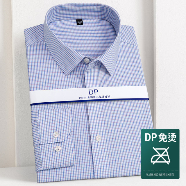 Luo Meng's sleeve white shirt men's business professional worker shirt ...