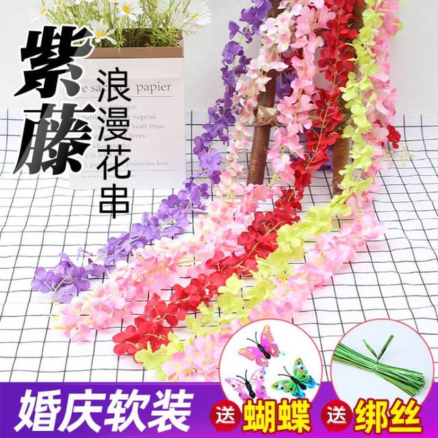 Simulated wisteria flower string hydrangea fake flowers air ...