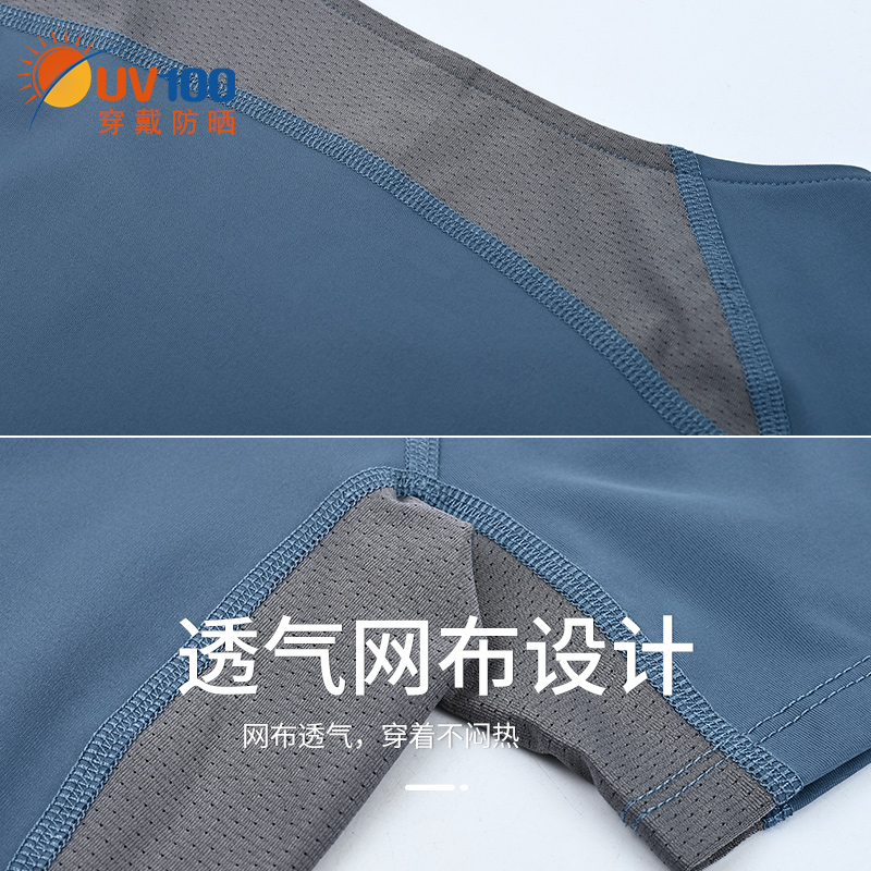 UV100防晒T恤夏季女户外骑行防晒短袖防紫外线运动透气上衣21069_虎窝淘