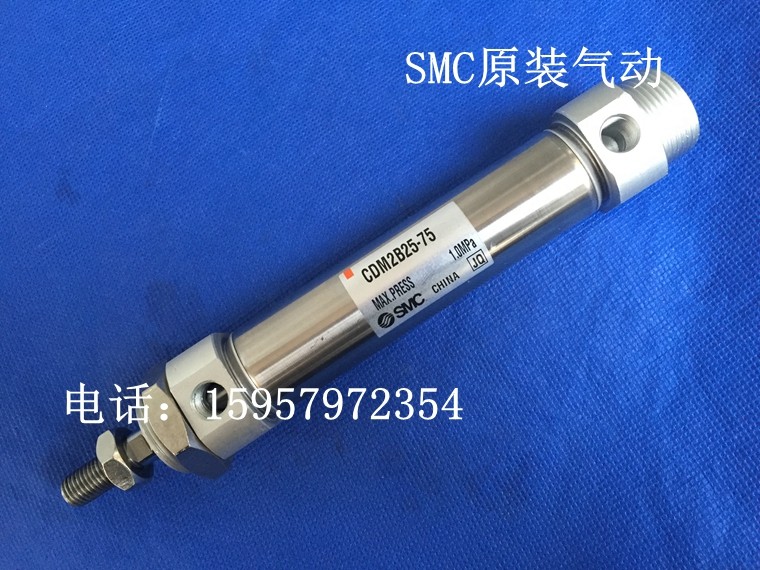 SMC原装CDM2B32-175/200不锈钢迷你汽缸CM2B32-200/175圆柱形气缸_虎窝淘