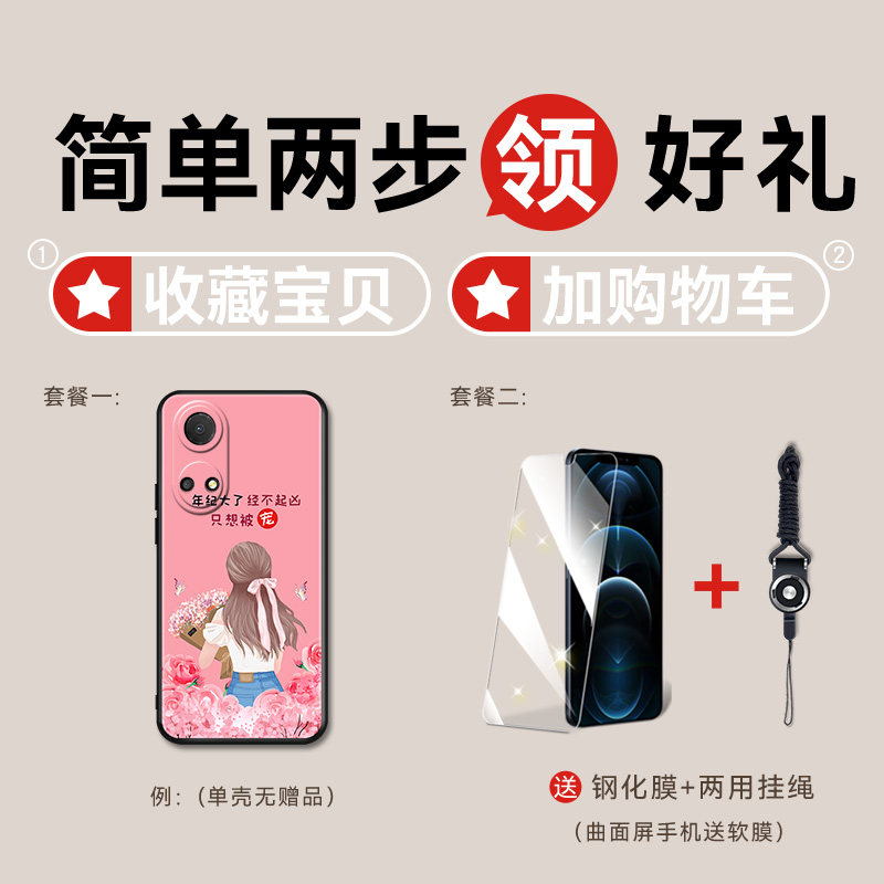 luckrider适用于华为荣耀畅玩30Plus硅胶手机壳CMA-AN00网红爆款保护套送钢化膜hw30 plus新款软壳honor唱玩3_虎窝淘