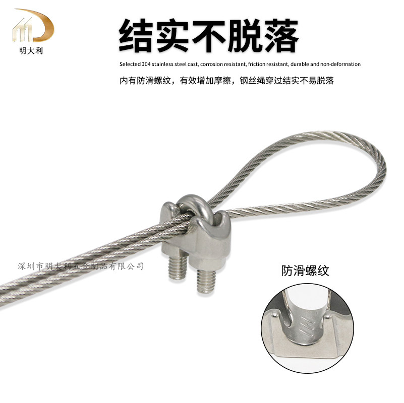明大利304不锈钢钢丝绳夹头卡头U型夹不锈钢卡头线卡子线夹_虎窝淘
