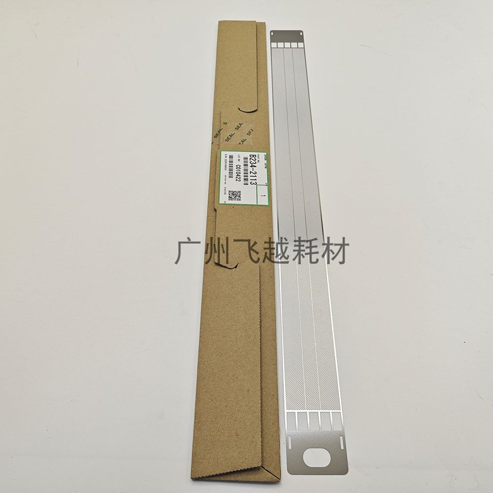 适用理光MP 1350 1357 1100 1356 9000 1107 906主充电架网丝_虎窝淘