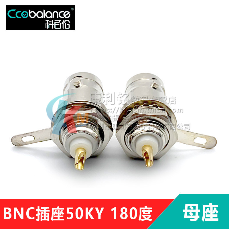50KY BNC插座面板座 Q9母座视频BNC转接头示波器插座信号源_虎窝淘