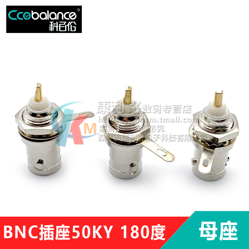 50KY BNC插座面板座 Q9母座视频BNC转接头示波器插座信号源_虎窝淘