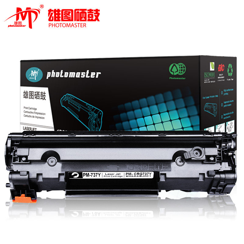 雄图易加粉硒鼓黑色crg737适用佳能IMAGECLASS MF211 212W MF215 216N 217W 233D M226DN打印机 ...