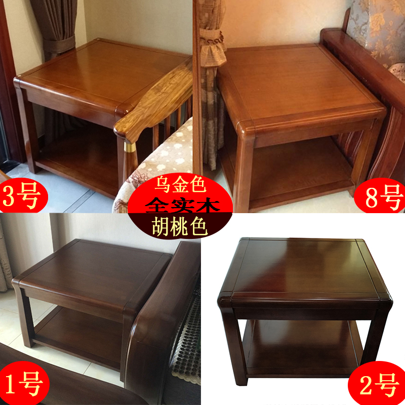 全实木角几方几客厅沙发边桌小方形桌乌金木色胡桃木色网缘_虎窝淘