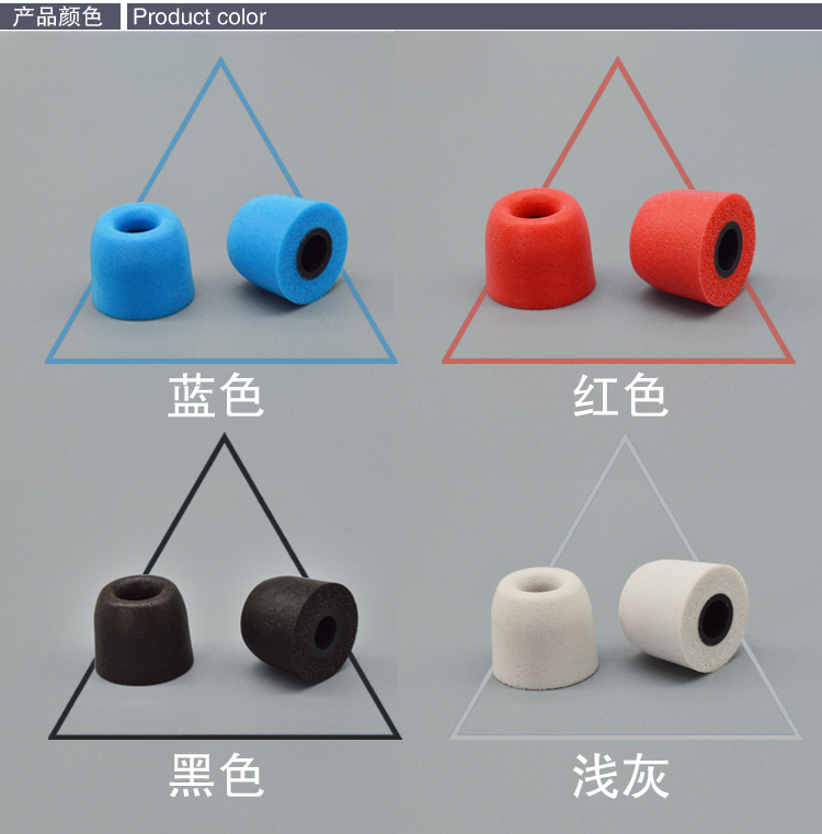 B&O Beoplay蓝牙耳机记忆海绵套BO H3/H5/E4/E6/E8耳塞棉耳套C套_虎窝淘