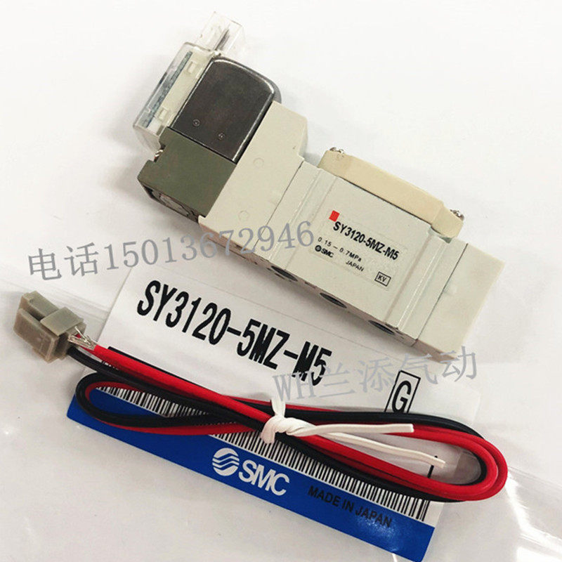SMC原装进口电磁控制阀SY3120-5MZ/5G-M5/C4/C6电压24V小气动阀_虎窝淘
