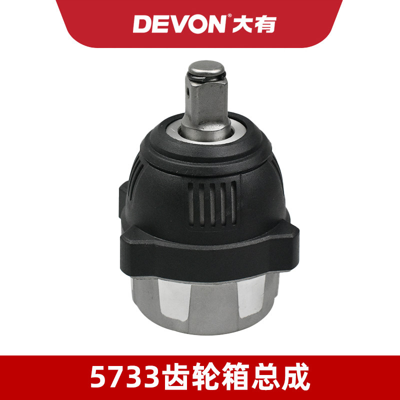 大有5733电扳手配件大扭力开关电池充电器原厂板手转子定子齿轮箱_虎窝淘