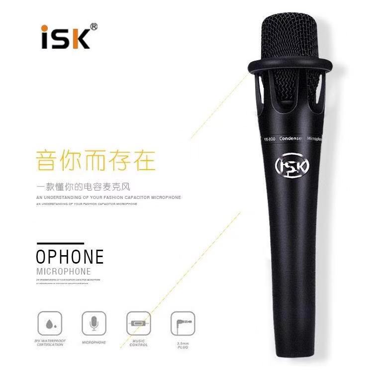 ISK YX-800手持电容麦克风手机电脑K歌录音话筒直播设备声卡套装_虎窝淘