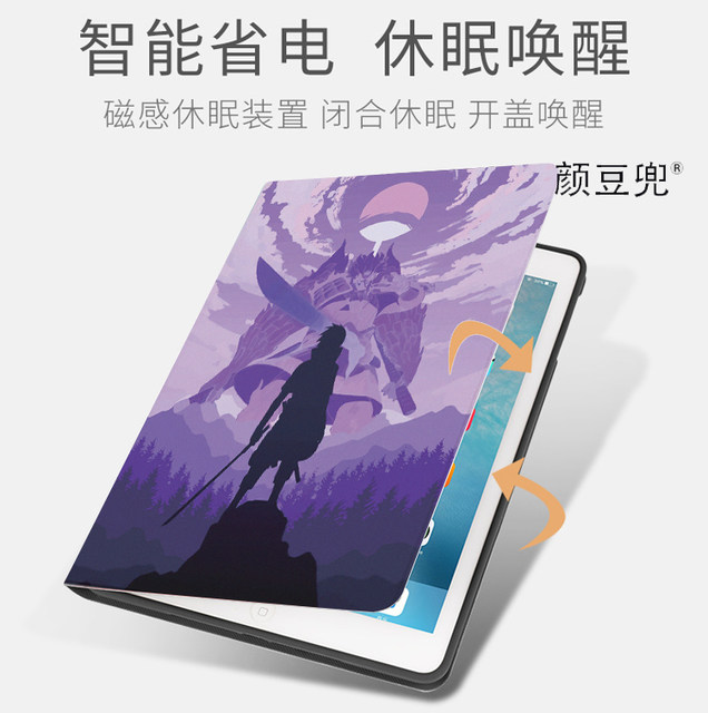 Naruto/Sasuke the same model suitable for iPad10.2 protection mini5 ...