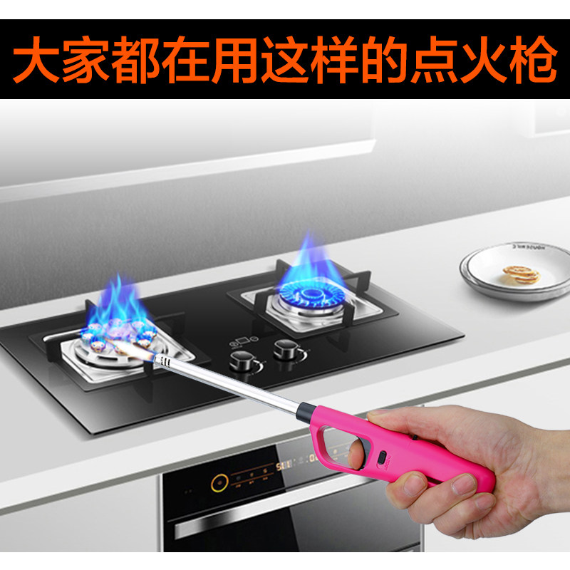 点火枪电子点火器煤气灶天然燃气厨房加长脉冲长嘴打火机明火_虎窝淘
