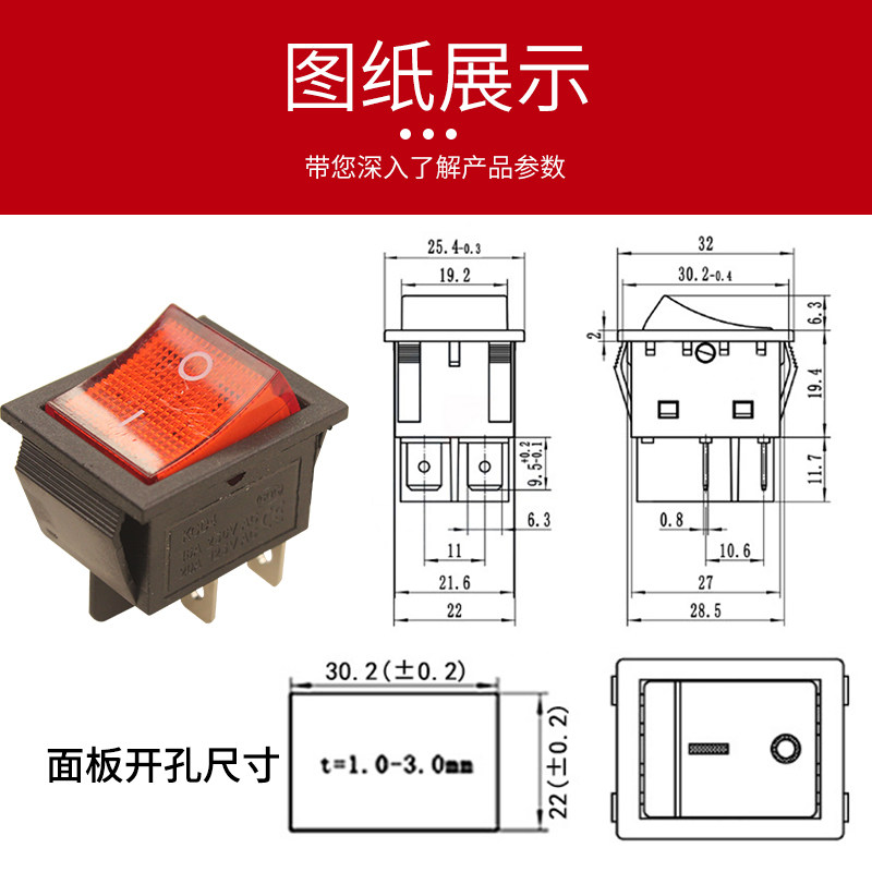 船型开关KCD4翘板带灯电子家用按钮按键2/3两/三档4/6六脚16A_虎窝淘