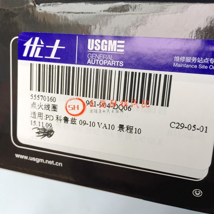 适配雪佛兰科鲁兹新君威1.6L别克英朗GT爱唯欧迈锐宝景程点火线圈_虎窝淘