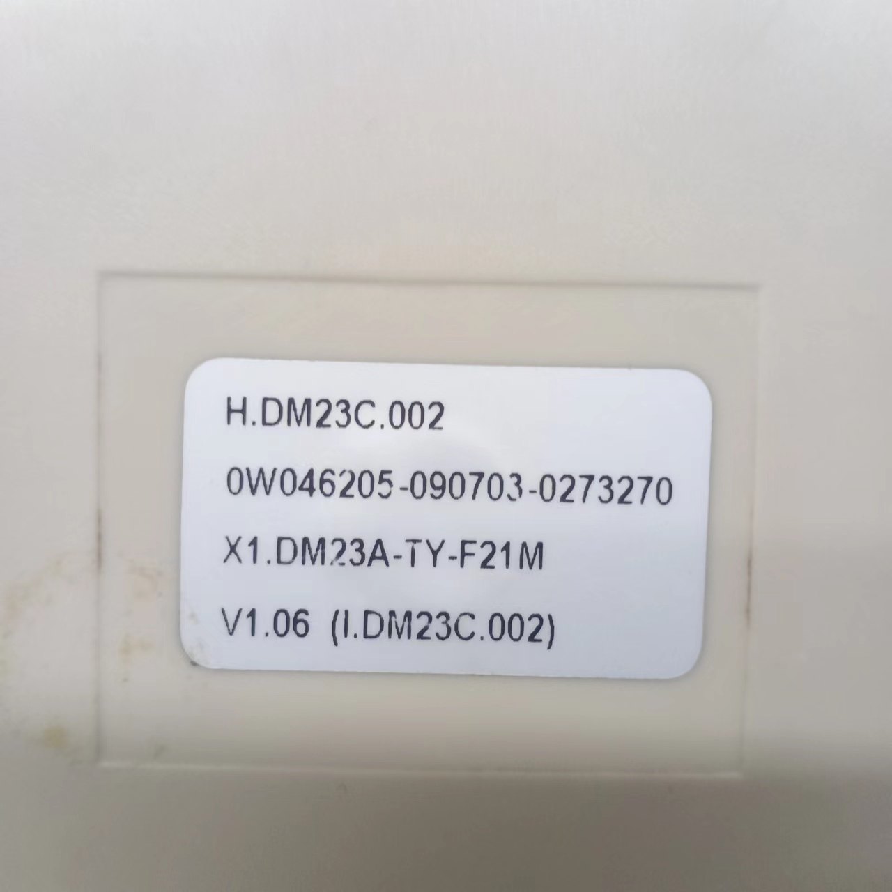 DM23C触摸屏 H.DM23C.002议价_虎窝淘