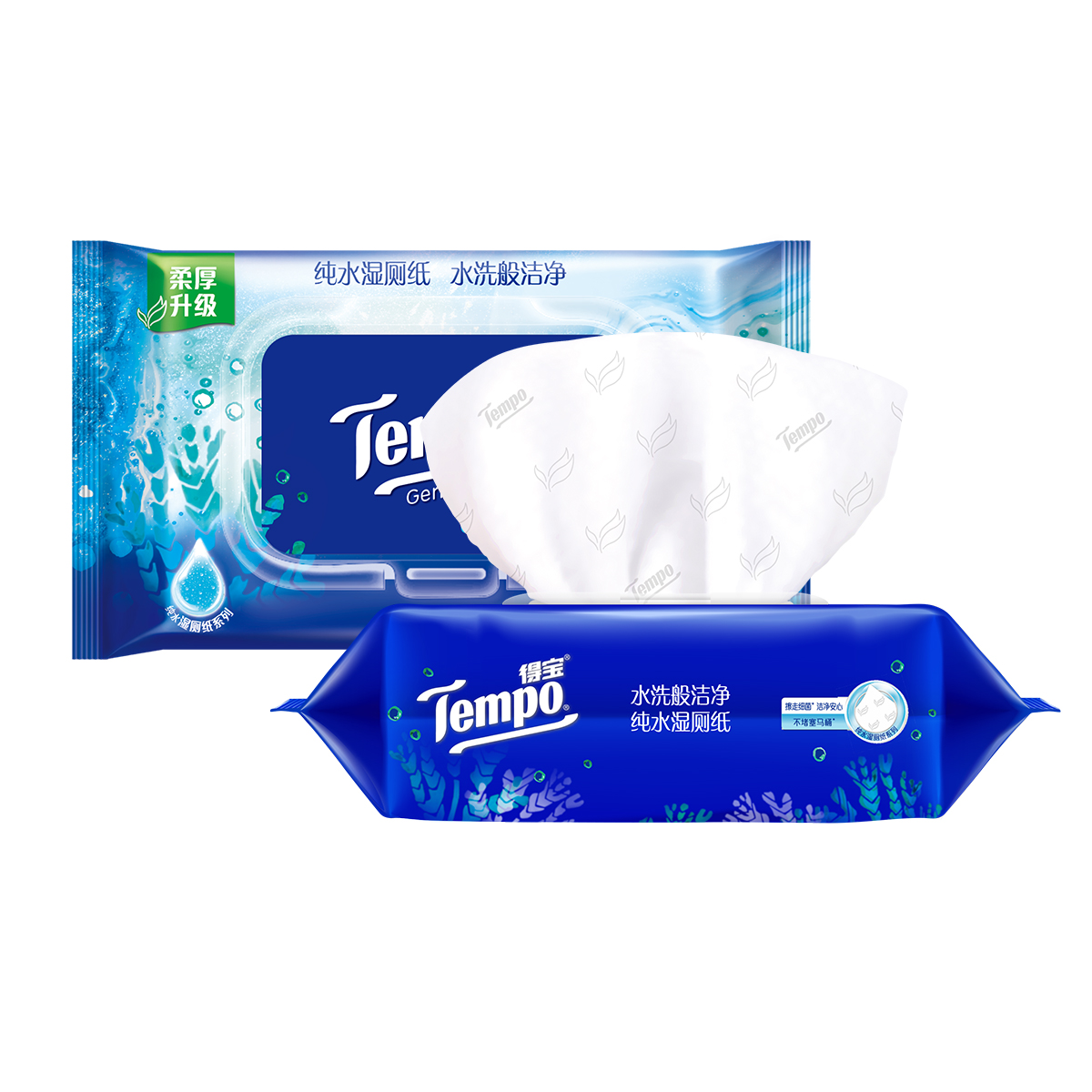 tempo湿厕5包2包1包80片可冲得宝湿巾实洁湿厕纸