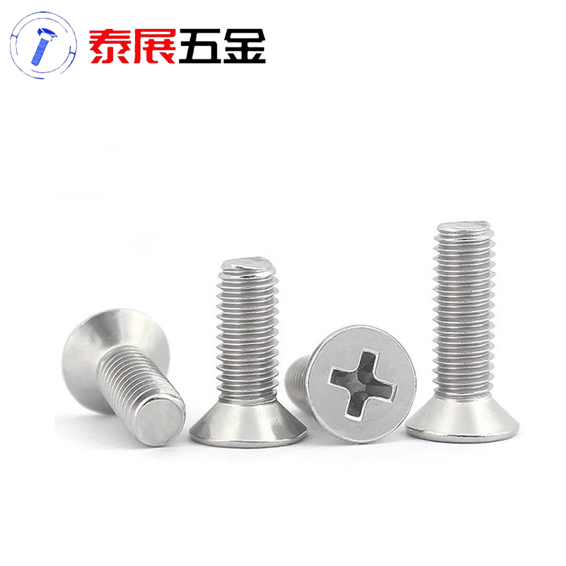 十字平头螺钉M2M2.5M3M4M5系列平头GB819泰展304不锈钢沉头机螺丝_虎窝淘