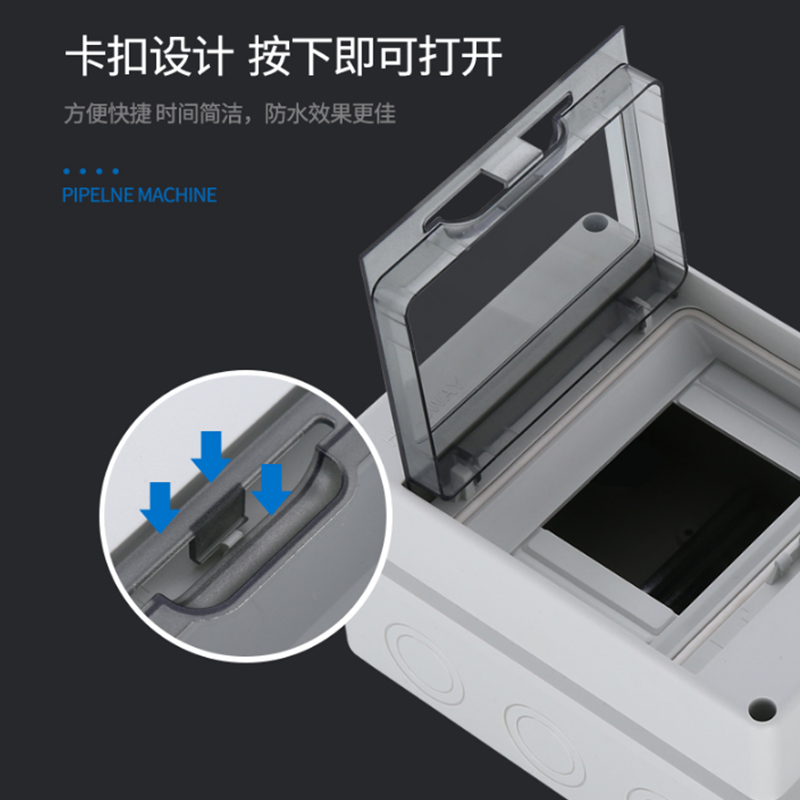 HT-5防水配电箱明装漏电保护空气开关盒户外防雨PZ30空开盒强电箱_虎窝淘