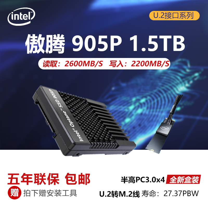 英特尔傲腾905p 900P 480G 960G 1.5T PCIE U2 M.2 22110固态硬盘_虎窝淘