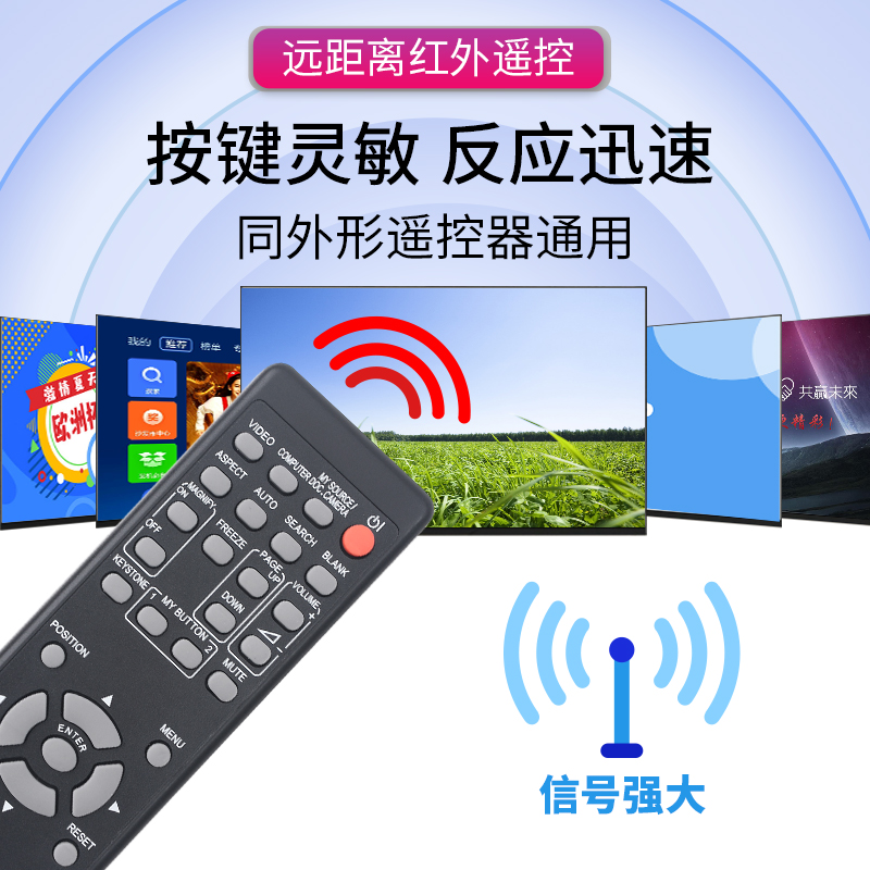 适用于日立投影机仪遥控器R016F/H R017F R020H R025H HCP-320X 800 900X 960X 3250X HCP ...