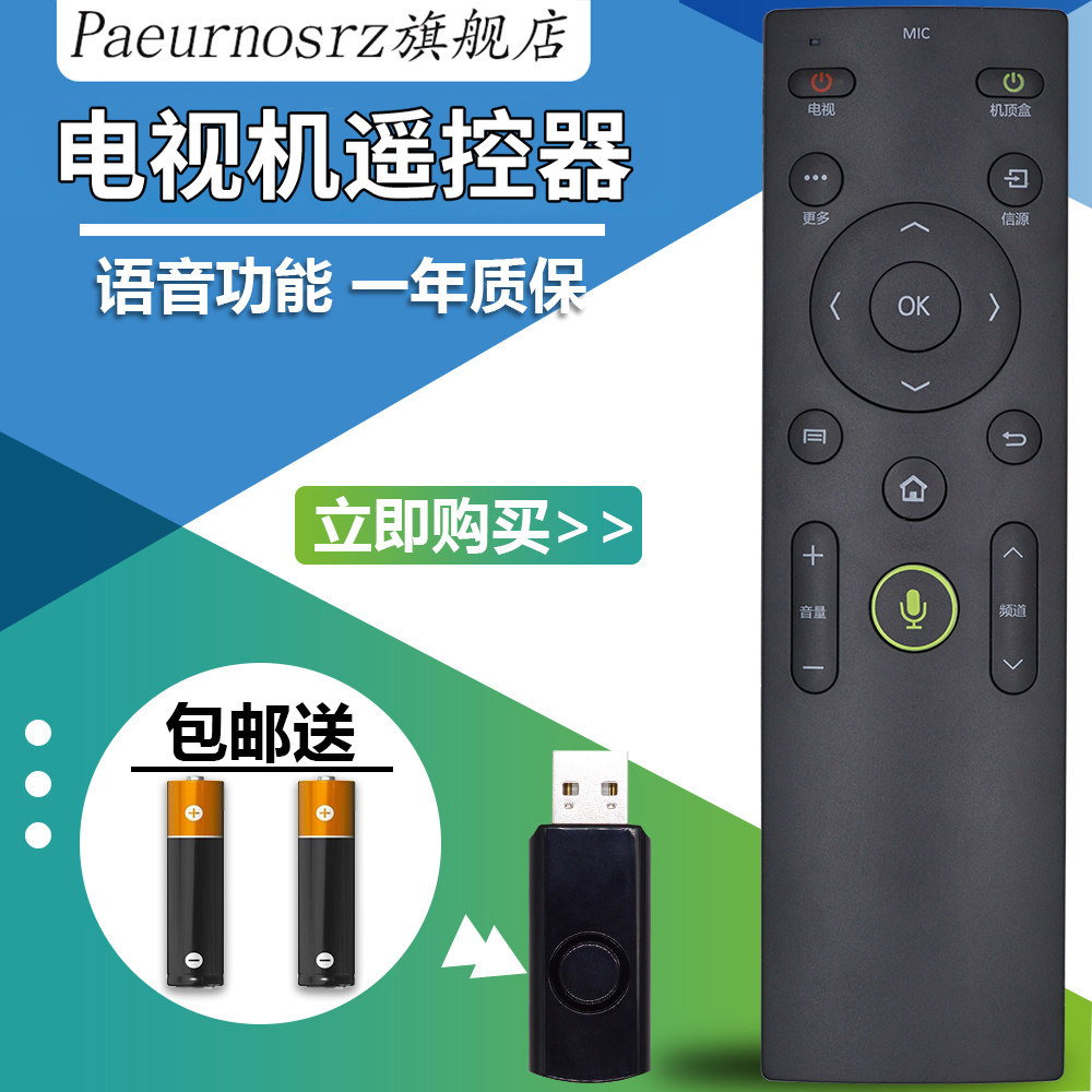 PZ适用于康佳语音电视遥控器KW-Y003S通用KW-Y003 Y004 Y005 QLED55X80U QLED60X80U_虎窝淘