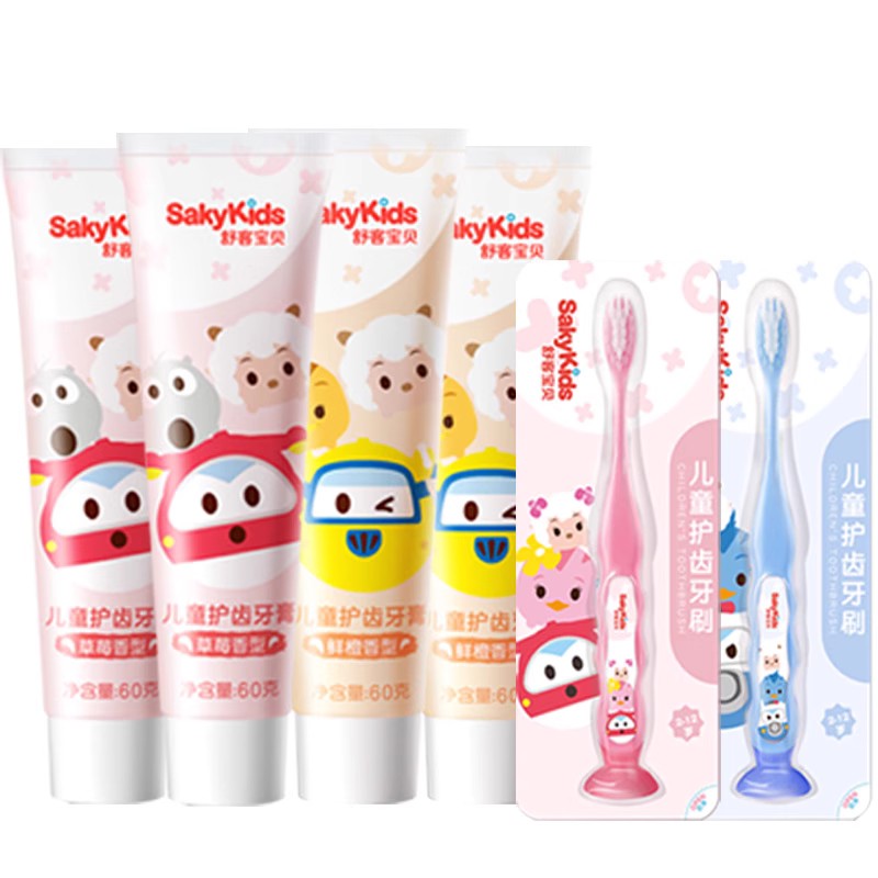 舒客舒克宝贝儿童牙膏牙刷换牙期3-6-8-12岁防蛀宝宝水果味套装_虎窝淘
