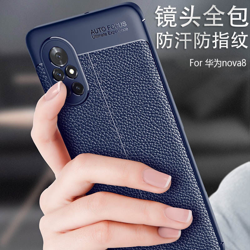 适用华为nova8pro手机壳鼎桥n8pro镜头全包BRQ一AN00防摔ANG黑色nove防滑n8男士nowa皮套软胶td tech磨砂note_虎窝淘