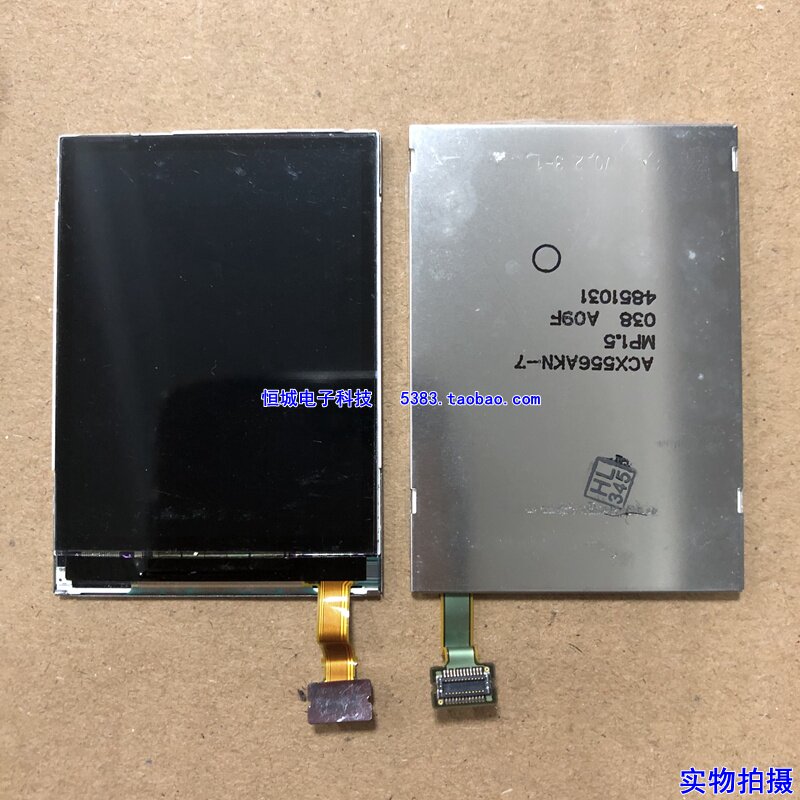 诺基亚N82原装显示屏N78内屏E52 E55 E66 E75 N79 X5-00屏幕N77_虎窝淘