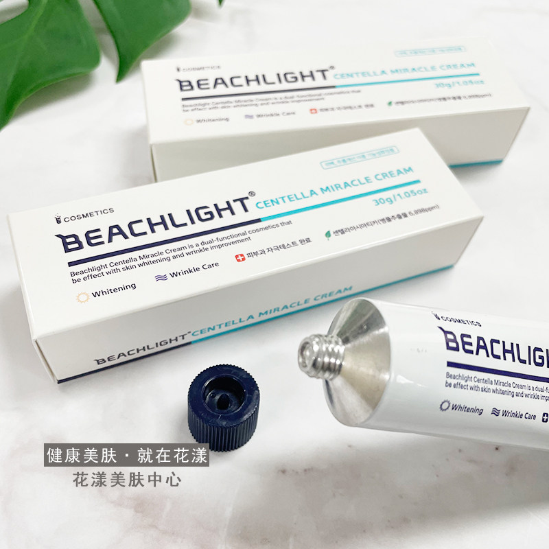 韩国BEACHLIGHT碧池莱特积雪草修复霜水光激光术再生痘敏肌保湿_虎窝淘